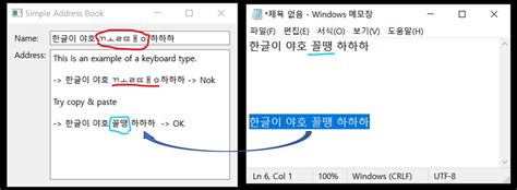 Pyside6 Qlineedit Qtextedit Korean Combination Error Qt Forum