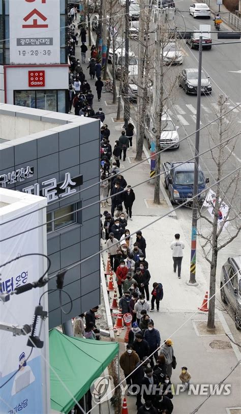 길어지는 PCR 검사 대기 행렬 연합뉴스