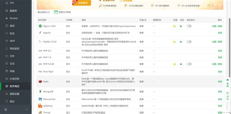 基于linux为服务器，搭建的一个web网站 linux网页版 csdn博客