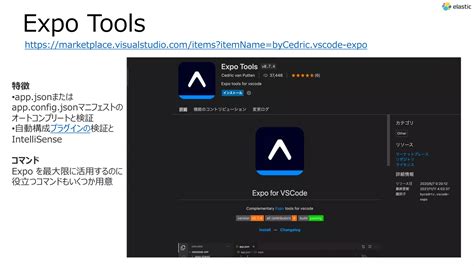 Building React Flutter And Blazor Development And Debugging Environment With Using VSCode PPT