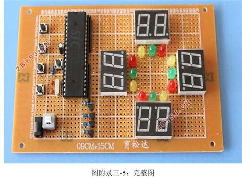 基于单片机的智能交通灯设计单片机电子信息