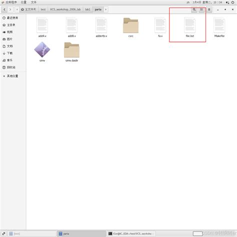 数字ic学习记录(4)之vcslint检查verilog Csdn博客 数字ic学习记录(4)之vcslint检查verilog Csdn博客
