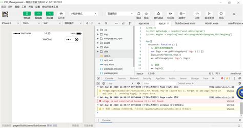 微信小程序引入官方扩展 Weui Miniprogram时的问题weui Mp Msg Csdn博客