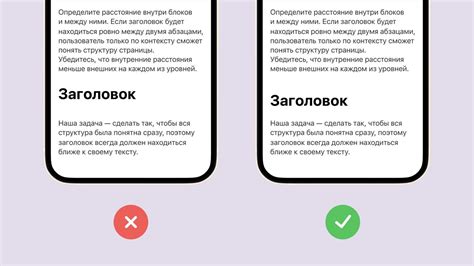 Простые правила мобильной типографики Skillbox Media