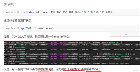 Springcloud 08 分布式缓存 Redis集群springcloud集成redis集群 Csdn博客