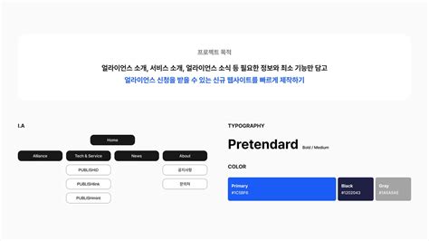 웹 Uiux 디자인 웹 Ui·ux 포트폴리오 크몽