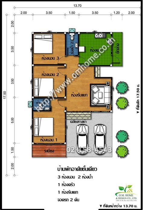 แบบบ้านชั้นเดียว Duplex House Plans Modern Small House Design House Plans