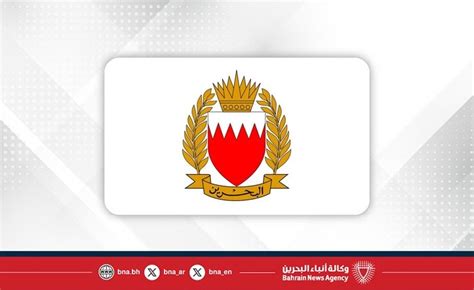 Bdf General Command Opens Registration For Reserve Force