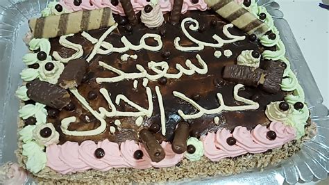تحضيرات عيد ميلاد ولد خالي حضرت معاكم كيك جنواز🎂 ثم الدونات بشوكولا