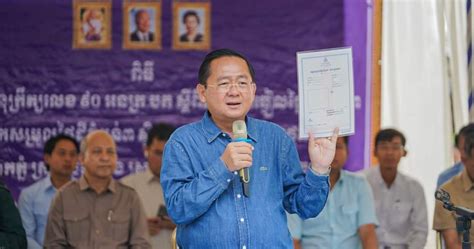 អភិបាលខេត្ត ចូលរួមផ្សព្វផ្សាយអនុក្រឹត្យ ស្ដីពីការកាត់ឆ្វៀលផ្ទៃដីតំបន់៣