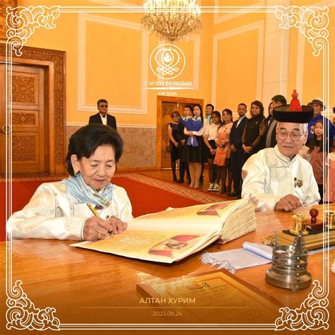 🌺🍀🌸 Намрын дунд сарын шинийн 10 ны Гэрлэх ёслолын ордон