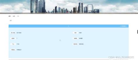 Springbootvue的白酒数据推荐系统pythonnodejsphp 计算机毕业设计 Csdn博客