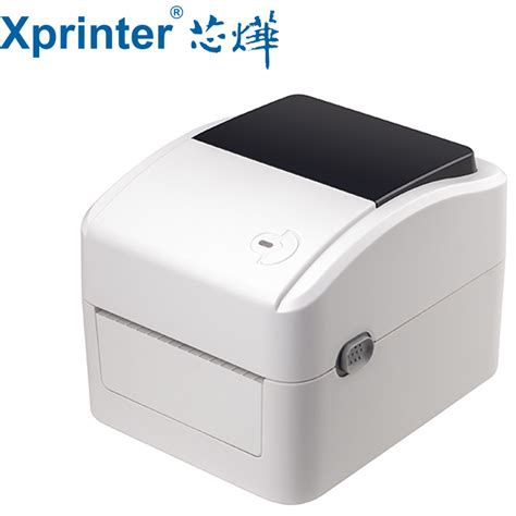 芯烨xp 460b490b420快递单物流标签打印机亚马逊速卖通虾皮热敏虎窝淘