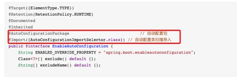 Springboot嵌入tomcat原理 余明星 博客园 Springboot嵌入tomcat原理 余明星 博客园