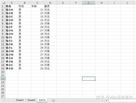 Vba技术资料mf175：利用文本框和列表框实现多列数据录入 知乎