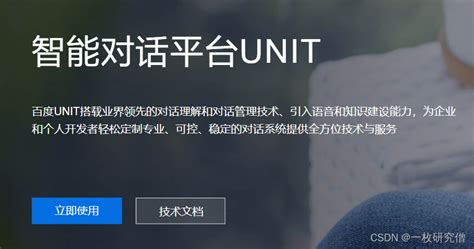 python创建自己的聊天机器人 python智能客服机器人代码 csdn博客