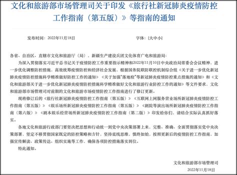 文娱动态电影想见你发布首支预告电视剧装腔启示录杀青 演出 暴雪 故事