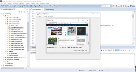 【新】javaswingmysql员工工资管理系统 代码 当牛作码