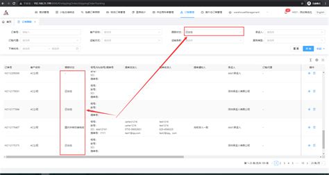 Bug 1072 【传统业务 订单跟踪】跟踪状态等几个查询条件没有用，且服务类型列显示错误。 物流管理系统 禅道