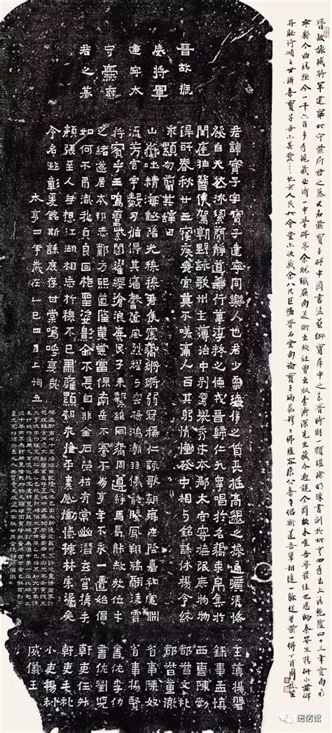 爨宝子碑 寥廓山 碧水长天 大山谷图库