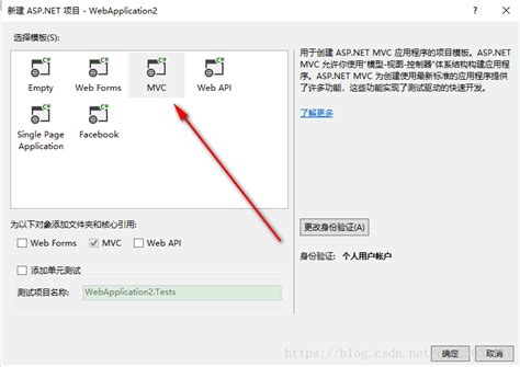 Win10下iis配置、mvc项目发布、iis添加网站图解c在iis发布mvc项目 Csdn博客