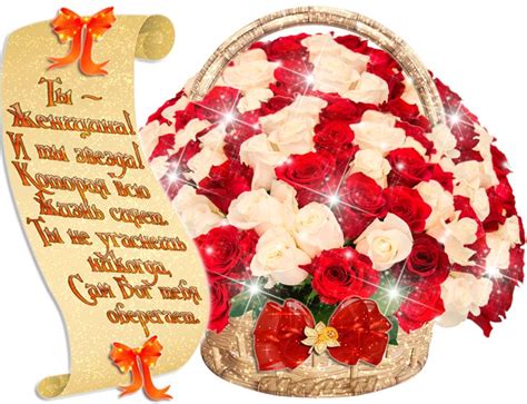 Красивые картинки с днем рождения для девушки мерцающие