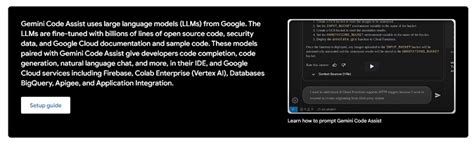 Gemini Code Assist 如何工作 Gemini Code Assist 教程