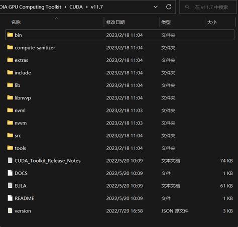 【win 11】pytorch Cuda版 安装指南cuda118对应的pytorch Csdn博客