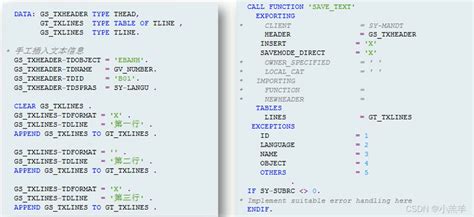 Sap Abap开发 Bapisap Bapi开发 Csdn博客 Sap Abap开发 Bapisap Bapi开发 Csdn博客