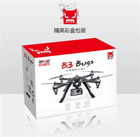 美嘉欣小怪兽无人机即将发布 新闻动态 美嘉欣官方网站