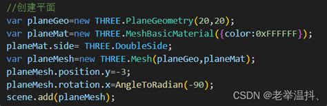 入门threejs:一:本地配置以及遇到的坑 Csdn博客 入门threejs:一:本地配置以及遇到的坑 Csdn博客