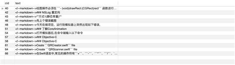 Mysql：replace函数的使用mysql中replace函数的链式使用 Csdn博客