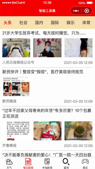 从微信小程序到鸿蒙js开发【04】——list组件 鸿蒙开发者社区 51cto
