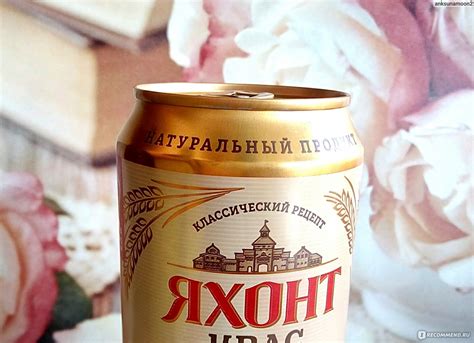 Квас Московская пивоваренная компания "Яхонт Трапезный" - «Имидж ...
