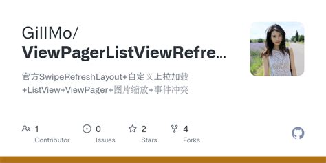 GitHub GillMo ViewPagerListViewRefresh 官方SwipeRefreshLayout 自定义上拉加载 ListView ViewPager 图片缩放 事件冲突