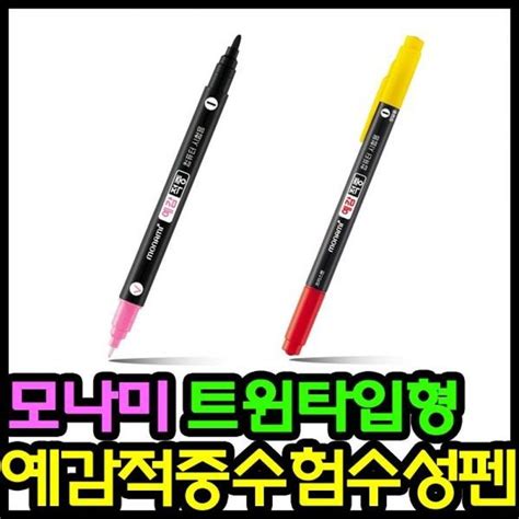 6000 모나미 컴퓨터용 수성 사인펜 예감적중 12개입 홈플러스 택배배송