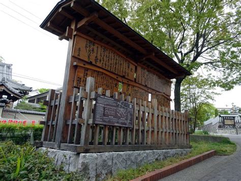 愛知県の東海道と宿場