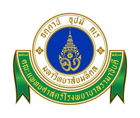 คณะแพทยศาสตร์โรงพยาบาลรามาธิบดี Faculty Of Medicine Ramathibodi Hospital Home