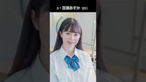 Vol 広瀬すずに似てる女の子を見つけました News WACOCA JAPAN People Life Style