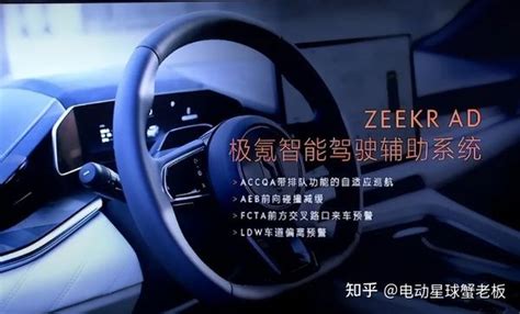 左手 Mobileye、右手waymo，极氪的自动驾驶疑云 知乎