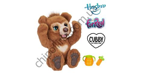 Интерактивный Мишка | Интерактивный медвежонок Hasbro FurReal Cubby The ...