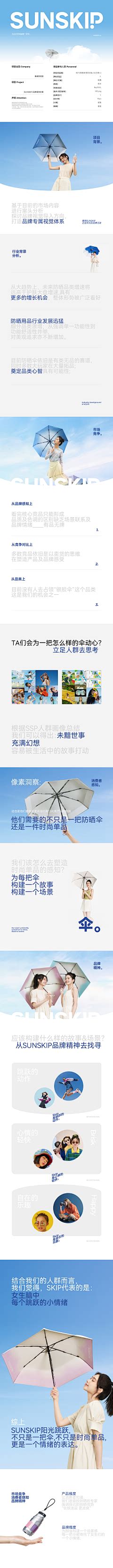 品牌 花瓣网 陪你做生活的设计师 作品展示效果图ps样机素材
