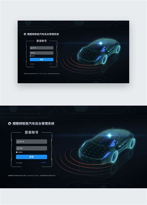 Ui Design Web Interface Technology Login Page Template Imagepicture
