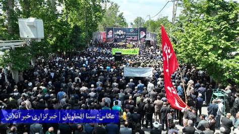 ببینید دست‌نوشته‌های متفاوت مردم در مراسم تشییع پیکر رئیسی برای رئیس