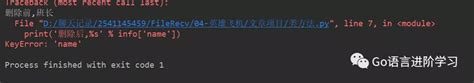 一篇文章带你弄懂python基础之字典知识 Python字典题目 一篇文章带你弄懂python基础之字典知识 Python字典题目