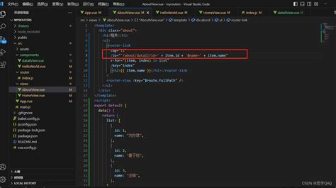 Vue路由传值vue 路由传值 Csdn博客