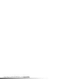 Persona Q Shadow Of The Labyrinth Official Setting Documents Collection Digital E Hentai Lo