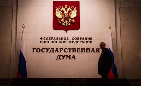 Государственная Дума начинает процедуру отзыва ратификации Договора о всеобъемлющем запрещении