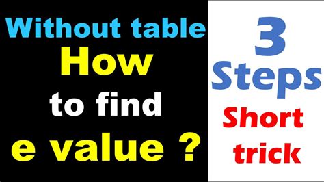 E Value