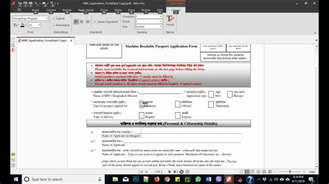 How To Add Tick Mark In Pdf Xchange Editor Printable Online